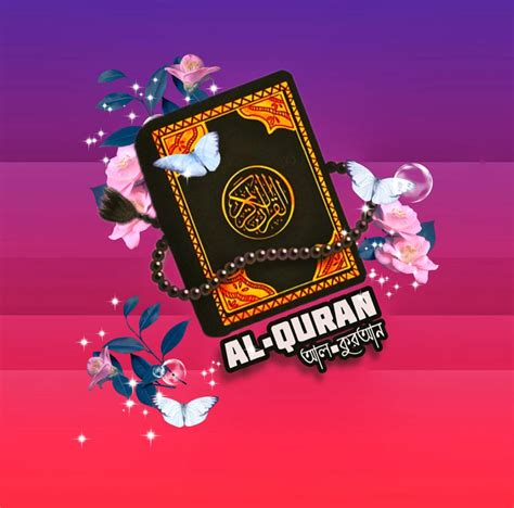 শেষ জামানা নিয়ে নবীজি সাঃ কি বলেছেন শুনুন Allahuakbar