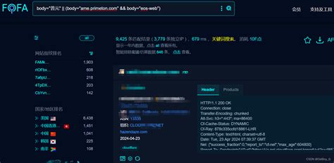 普元eos platform eos jmx 远程代码执行漏洞复现 普元eos漏洞 csdn博客