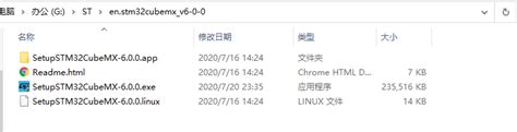 stm32cubemx 下载及安装教程 csdn博客