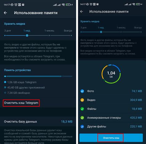 Очищаем кэш в Телеграм правильно и настраиваем время хранения файлов Tehnichka Pro Дзен