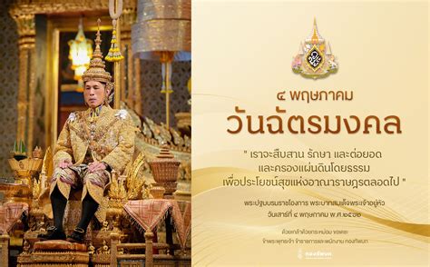สำนักงานตรวจสอบภายในทหารบก สำนักงานตรวจสอบภายในทหารบก
