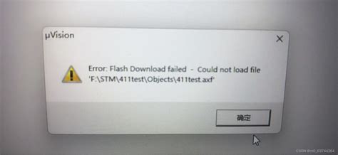 关于keil编译显示flash Download Failed Could Not Load File Xxxxaxfkeil无法load因为没有axf Csdn博客