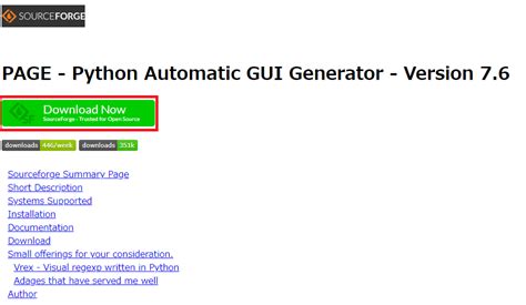 Python TkinterのGUIデザイナーPAGEの使い方マウス操作で画面が作れる prtn blog