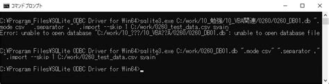 【excelvba】excelのマクロからsqliteのテーブルにcsvファイルのデータをインポートするには tech vb