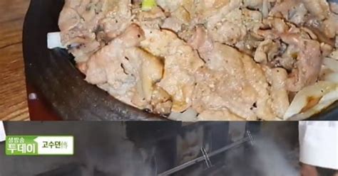 생방송 투데이 석쇠숯불고기쌈밥 직접 재배한 유기농채소와 삼색밥이 별미