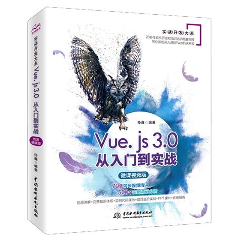 财政赤字结构研究段海英四川大学出版社正版书籍新华书店旗舰店文轩官网 虎窝淘