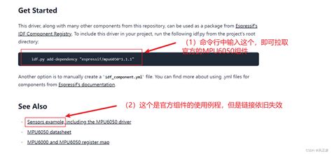 Esp32s3的mpu 6050组件移植教程esp32s3 Mpu6050 Csdn博客