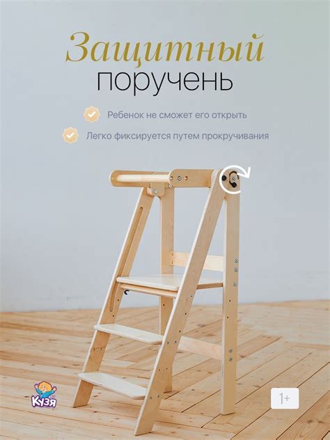 Башня помощника Друг Кузя складная Монтессори купить по цене 5990 ₽ в ...