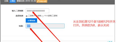 Unity Android局域网通信UDP广播实现控制器开关继电器02 zqiang0803 博客园