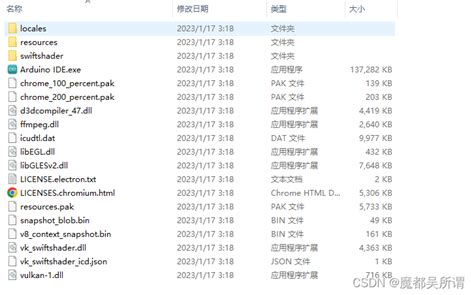 Arduino 环境安装与配置arduino Ide 203 Csdn博客