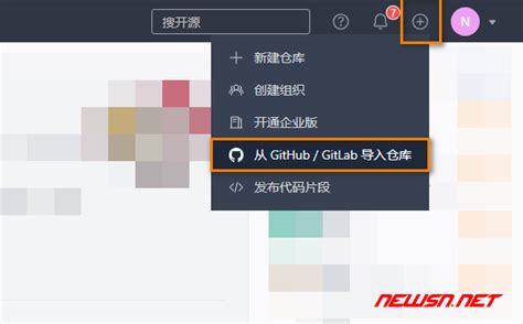 通过国内的gitee，加速克隆github对应项目的小技巧