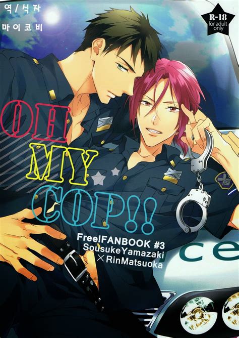 Pureslider Matsuo Free Dj Oh My Cop Kr Myreadingmanga