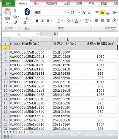 使用et2000和wireshak分析ethercat主站的实时性ethercat Switch Link Csdn博客