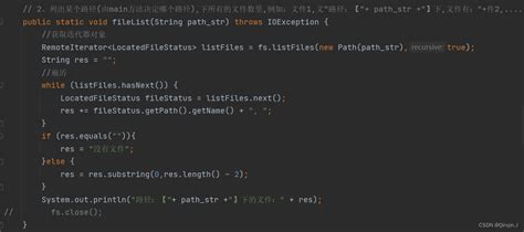 Hadoop学习总结（使用java Api操作hdfs）java Hadoop Csdn博客