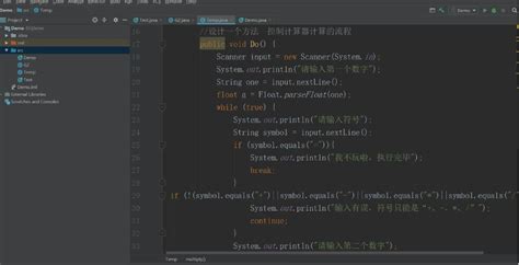 用 Java 实现计算器功能 Csdn博客