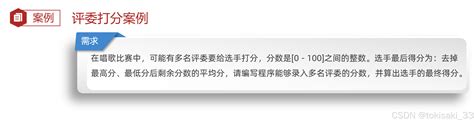 Java编程案例java编程练习 案例 Csdn博客