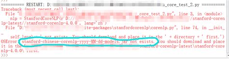 stanfordcorenlp的简单使用 青锋剃刀 博客园