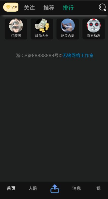 轻量开源论坛 朝晞小屋