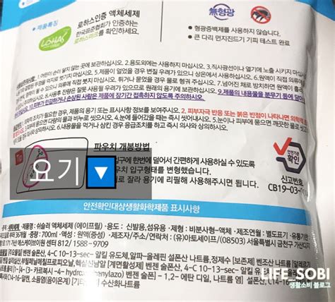 중성세제란 중성세제 종류 와 세탁 퐁퐁 샴푸 로 세탁해도 될까 네이버 블로그 중성세제란 중성세제 종류 와 세탁 퐁퐁 샴푸 로 세탁해도 될까 네이버 블로그