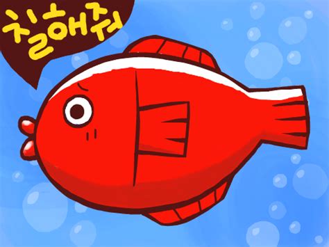 Live Canvas Sketchpan 매혹적인물고기