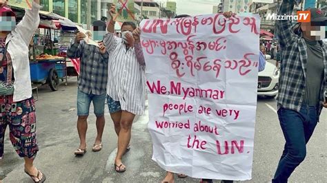 မြန်မာ့အရေးကို သံတမန်နည်းနဲ့ချဉ်းကပ်မှု မအောင်မြင်ခဲ့တဲ့ကုလဆောင်းပါး