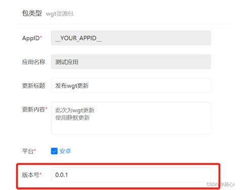 Uni App使用时遇到的坑未匹配到云函数 Uni Upgrade Center Csdn博客
