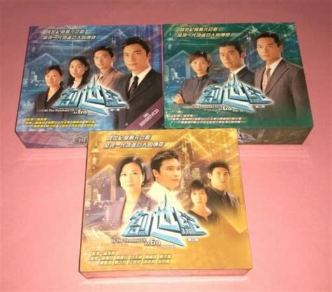 Tvb Drama 创世纪 At The Threshold Of An Era 三十碟套装 Vcd 罗嘉良 郭晋安 古天乐 陈锦鸿 郭可盈 蔡少芬 汪明荃 Ebay
