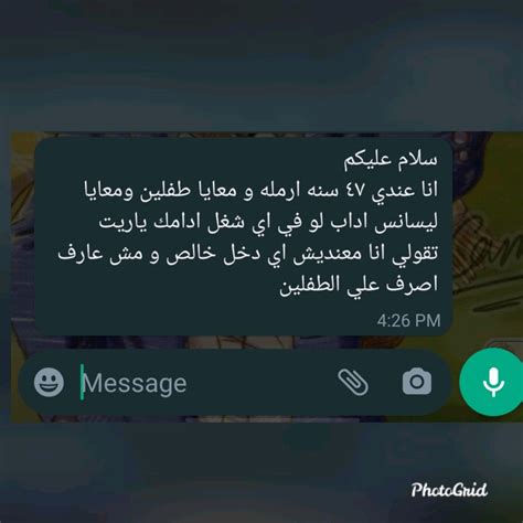 ibrahim el kattan posted on linkedin