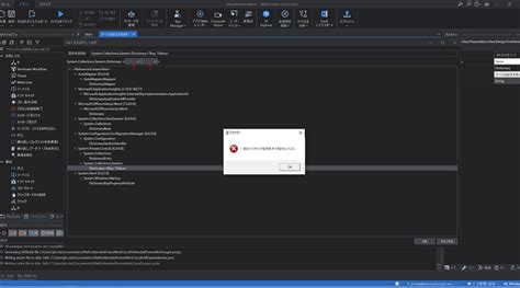 【質問】モダンデザインでdictionary を使用する方法 フォーラム Uipath Community Forum