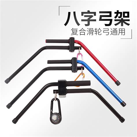 합성 활과 화살 금속 별자리 지지 프레임 휴대용 접이식 활 프레임 1 개 사냥