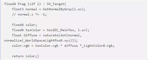如何在Unity实现从纹理中生成法线贴图 游戏大观 GameLook cn