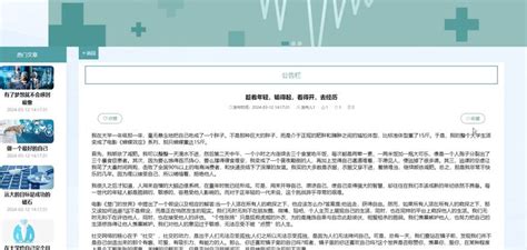 计算机毕业设计java基于的药品管理系统的设计与实现 Java 药品信息管理平台设计与实现 基于 Springboot 的智能药品管理系统研发 Csdn博客