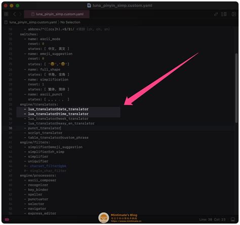 跨平台的开源输入法rime定制指南，打造强大的个性化输入法 雨月空间站