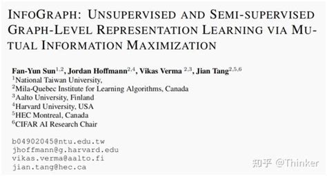 图对比学习论文总结（一） 知乎