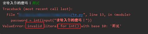 python input函数 z小丸子 博客园