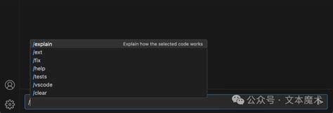 在vscode中使用github Copilot Chat Csdn博客