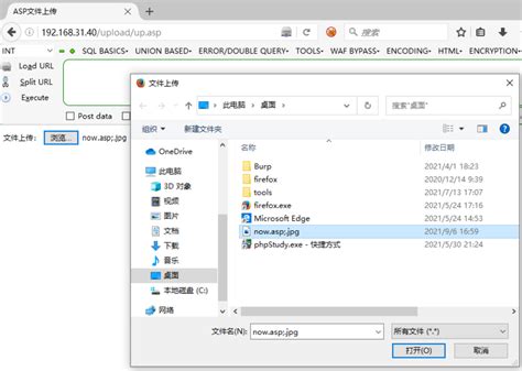 iis6 0文件解析漏洞 特殊符号“ “ andand iis6 0文件解析漏洞 特殊符号“；“ iis 6 0漏洞 csdn博客