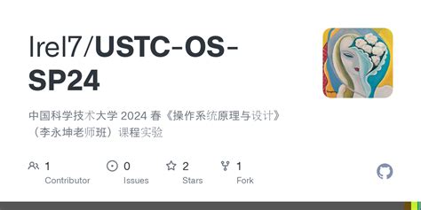 Github Lrel Ustc Os Sp