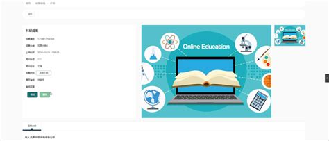 基于数据可视化springbootvue的科研成果资料统计与管理系统设计和实现源码论文部署讲解等科研成果管理系统设计与实现 Csdn博客