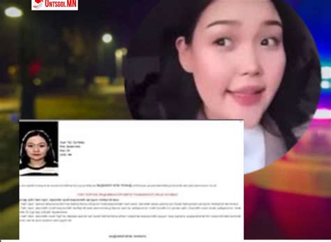 Бусдын толгой дээр кофе асгасан Б Ариунзаяаг эрэн сурвалжилж байна Ontsgoi Mn