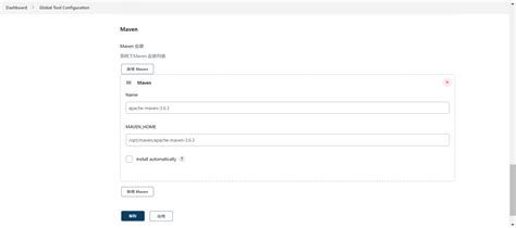基于Jenkins Gitee实现SpringBoot项目自动化部署非Docker版 爱就码上行动 博客园