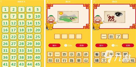 热门的比划猜词游戏合集2023 猜词游戏有哪些好玩九游手机游戏