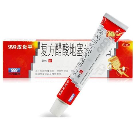 Piyan Ping Ointment Lazada PH