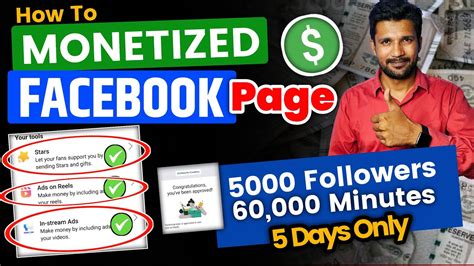 How To Monetize Facebook Page in 5 Days | 5000 Followers and 60000 ...