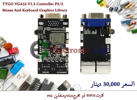 ttgo vga32 v1 2 controller ps 2 mouse and keyboard graphics library s