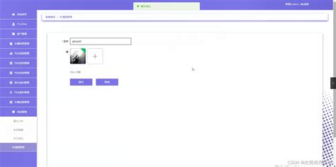 Java计算机毕业设计任你行汽车租赁管理系统（开题源码论文）任我行租车管理系统 Csdn博客