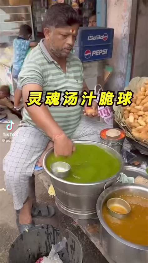 你可以不吃，但一定要請你的朋友吃🤣 印度靈魂小吃