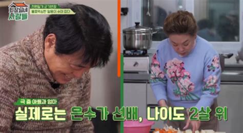 신충식ㆍ정대홍 ‘회장님네 사람들 촬영지 강화도 대산리 한옥 집서 나이 잊은 전원일기 추억 공개 비즈엔터