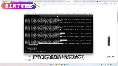 从零搭建llm完整流程，教你打造属于自己的电商大模型 知乎