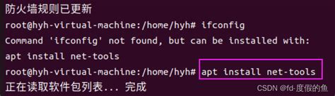 Mobaxtem连接虚拟机中的ubuntu系统 报错： Network Erro Connection Refused 阿里云开发者社区
